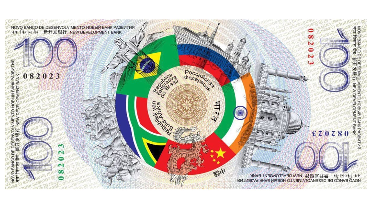 Official BRICS currency mockup revealed? - Hypertext